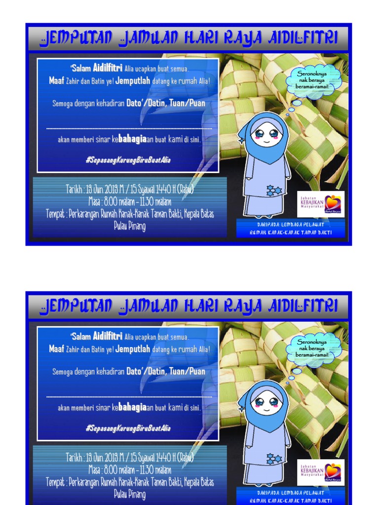 Kad Jemputan Raya PRINT PDF | PDF