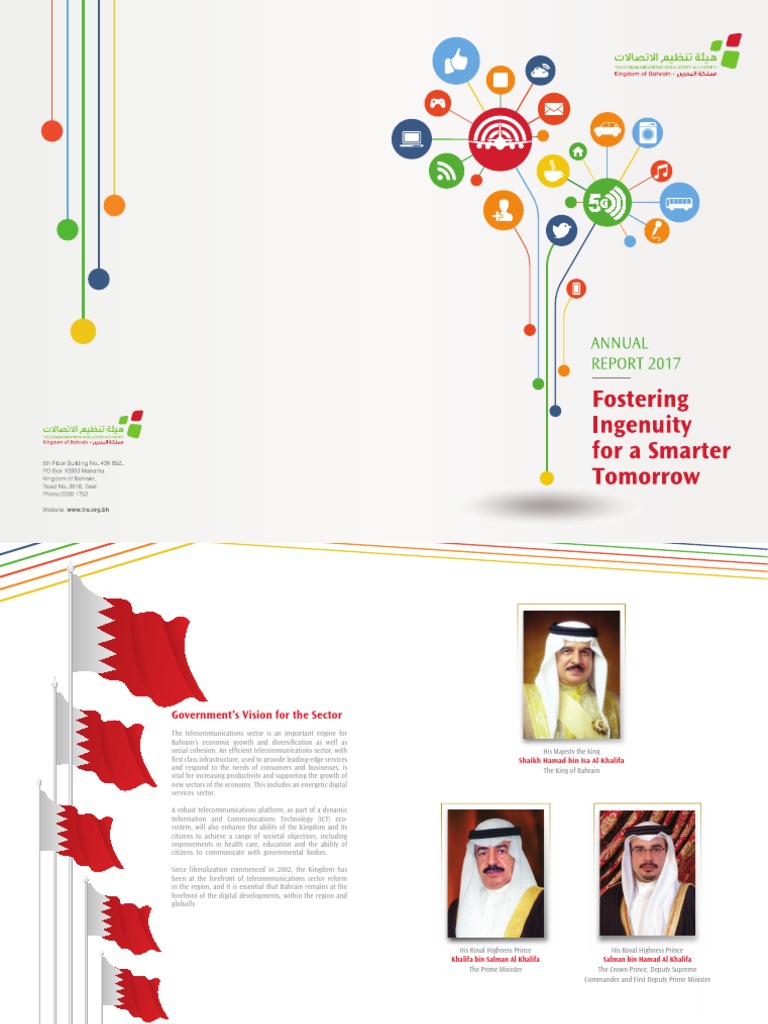 Bahrain Telecom Sector Annual Report 2017 | PDF | Telecommunication ...