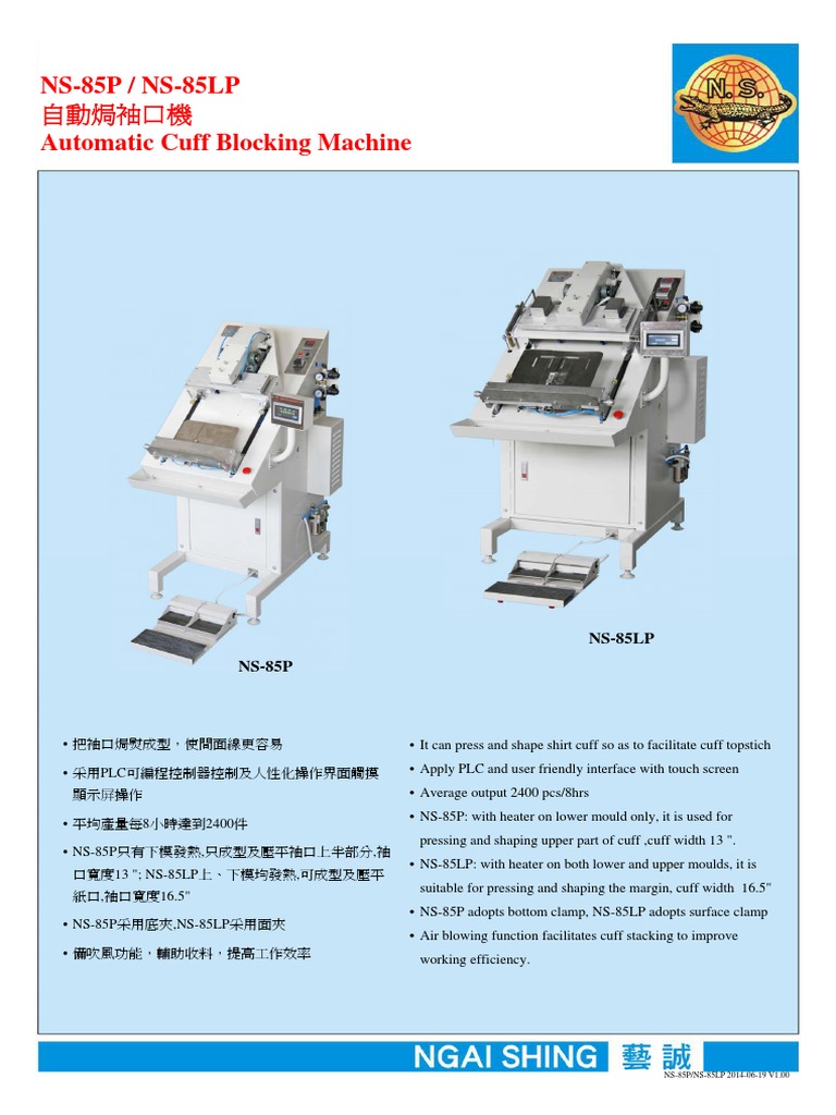 NS-85P、NS-85LP Automatic Cuff Blocking Machine V1.00 | PDF | Mechanical ...
