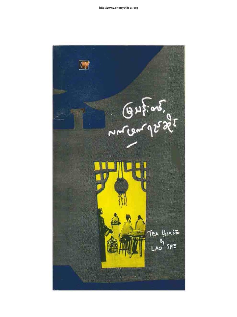 Mya Than Tint - Teahouse | PDF