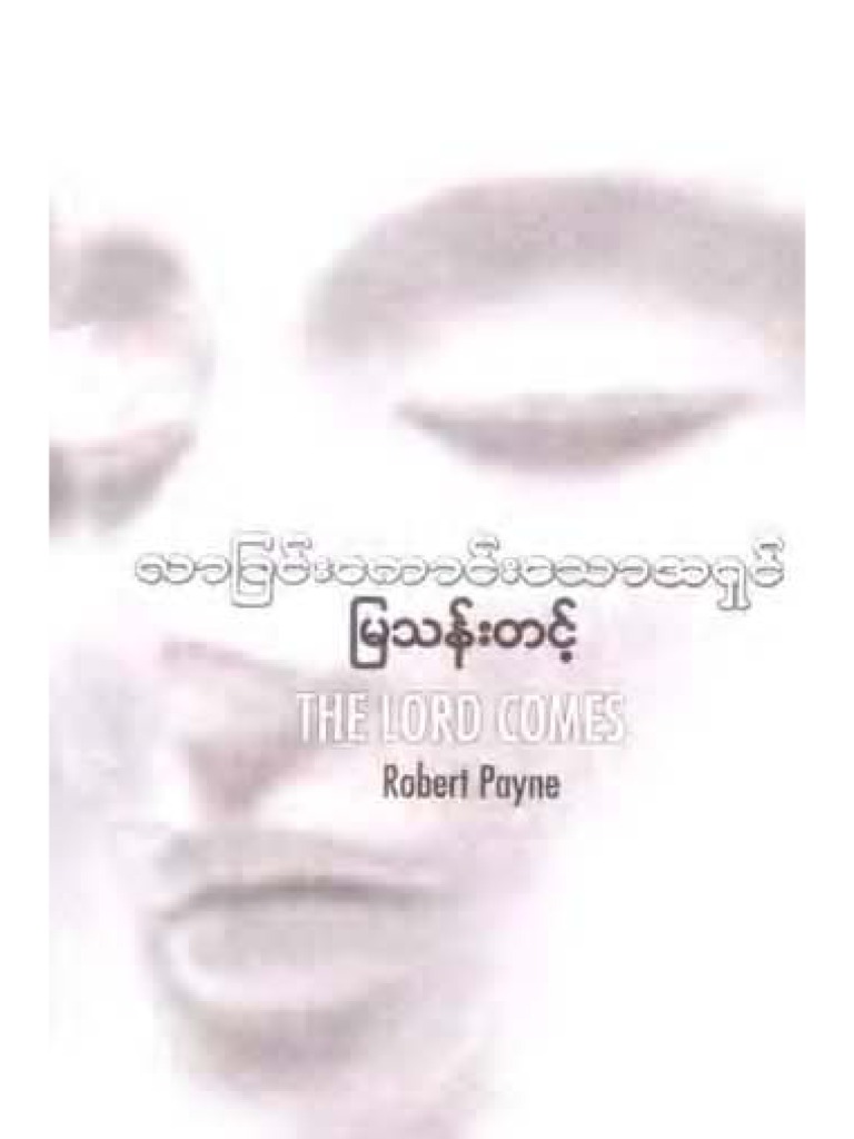 Mya Than Tint - The Lord Come | PDF