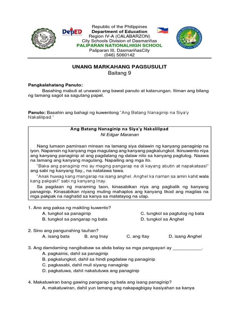 Unang Markahang Pagsusulit | PDF