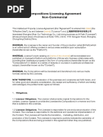 Exclusive Rights Contract Template | PDF | License | Copyright