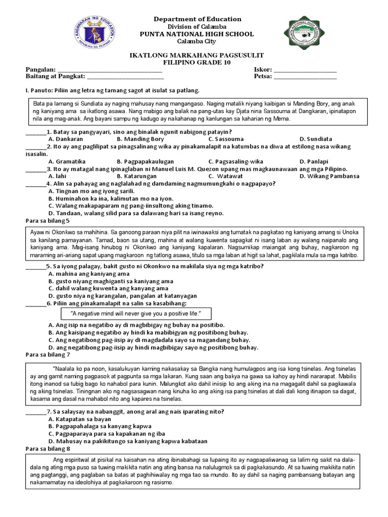 Exam | PDF