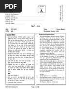Lab Assistant PYQ | PDF