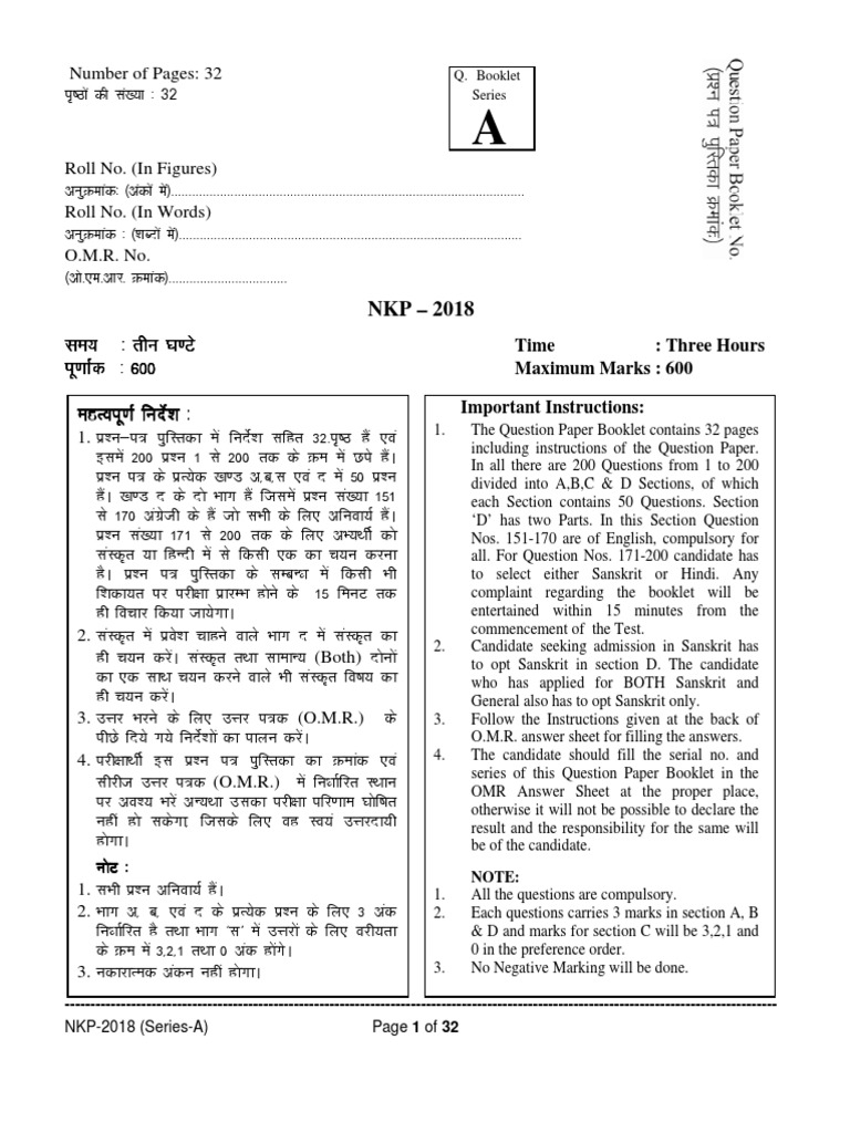 BSTC Question Paper Set A | PDF