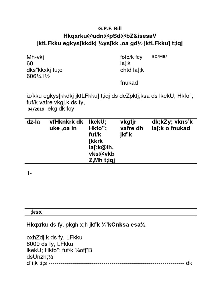 GPF Bill Format | PDF