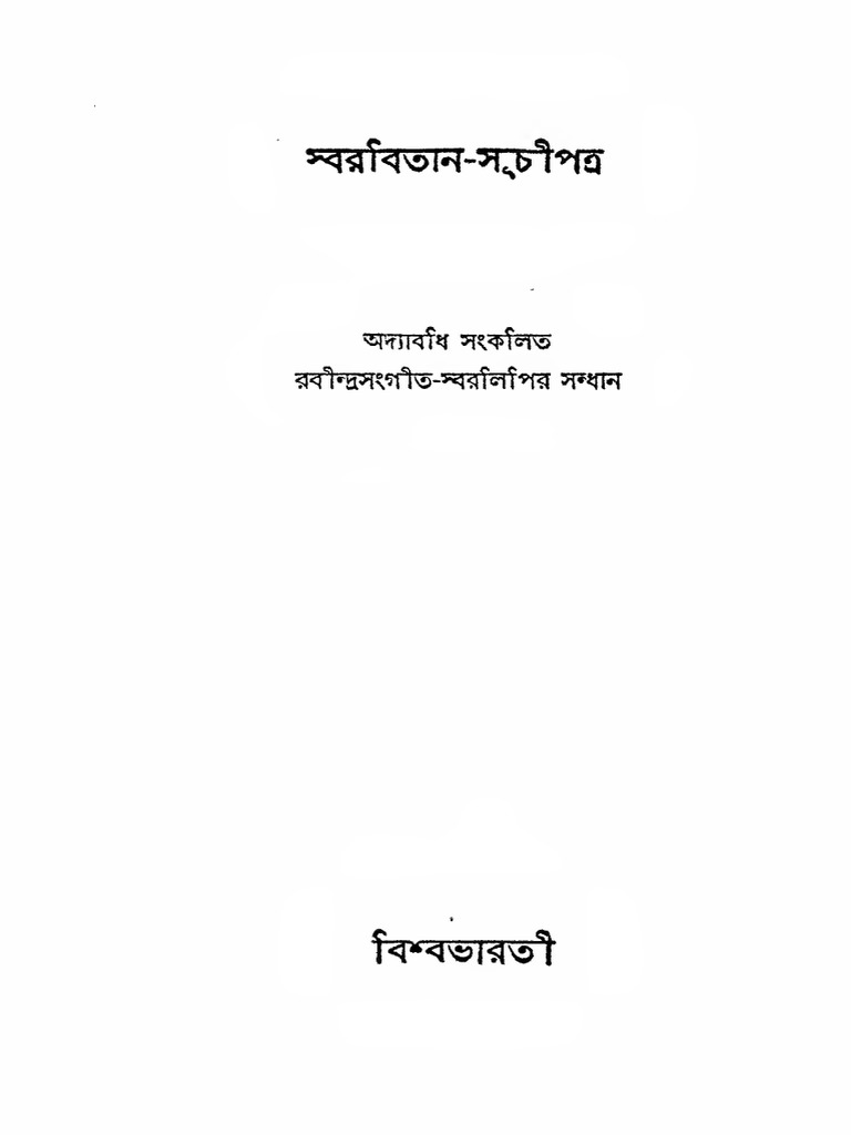 Swarabitan Suchipatra Text | PDF