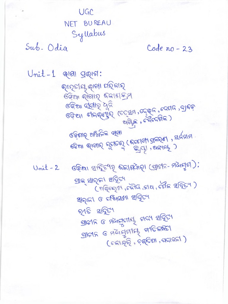 Odia Odia PDF | PDF