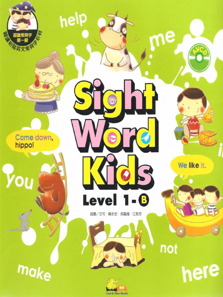 Sight Word Kids 1B Book | PDF