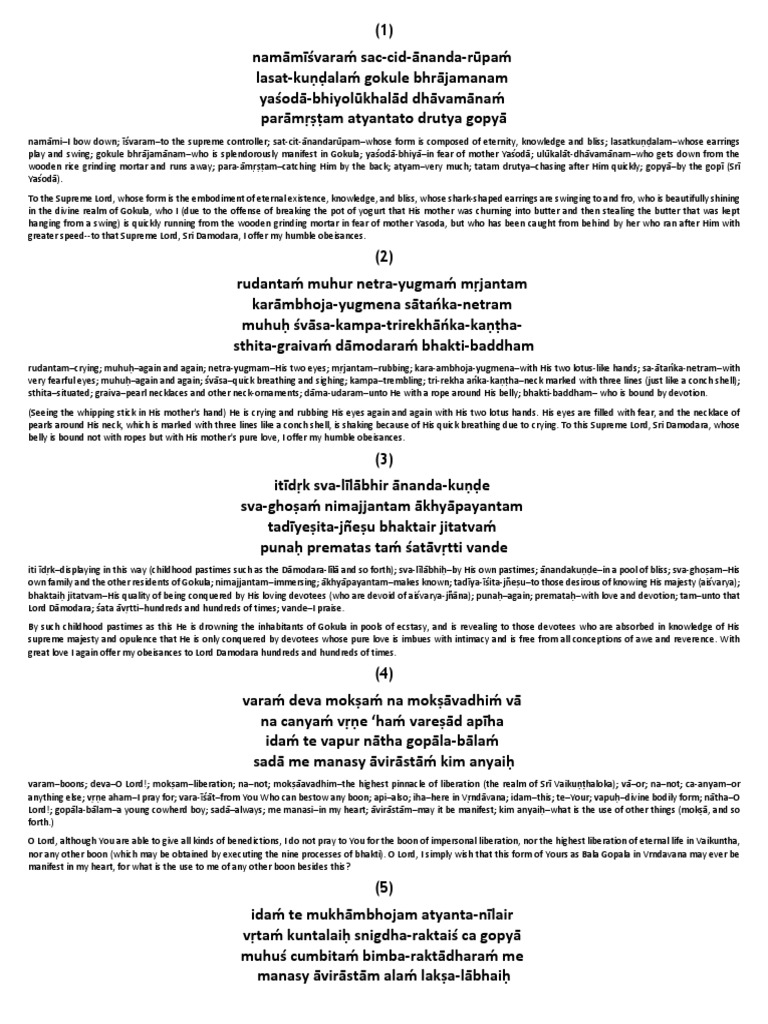 Damodarastakam | PDF | Hindu Mythology | Hindu Literature