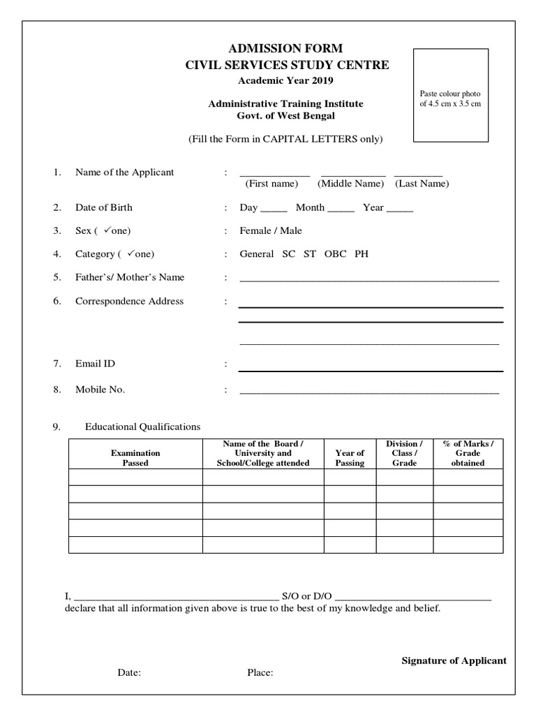 Mock Test Admission FORM-1 | PDF