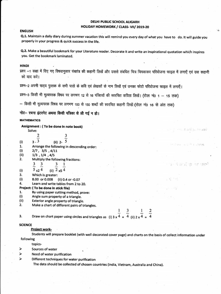 Holiday Homework Class 7 2019 20 | PDF