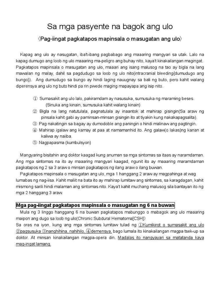 Leris Online Step by Step | PDF