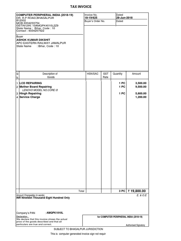 AISSEE-2018 Question Paper VI Paper-I | PDF
