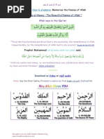 Colour Coded Quran Juz 28 | PDF