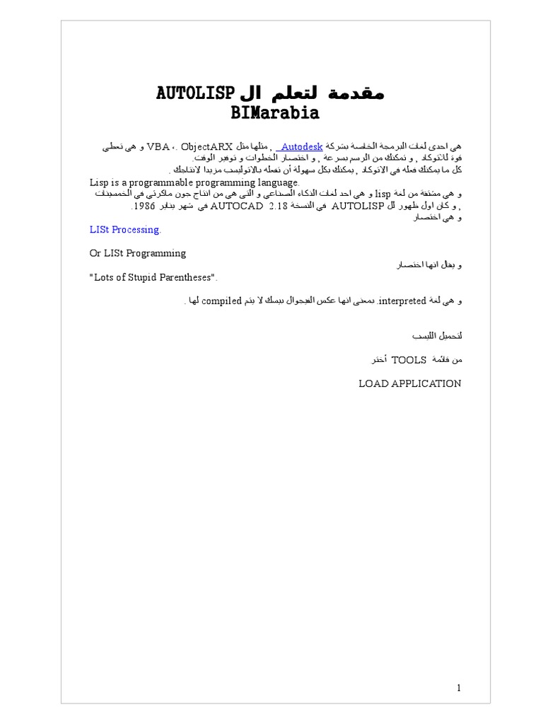 AUTOLISP | PDF