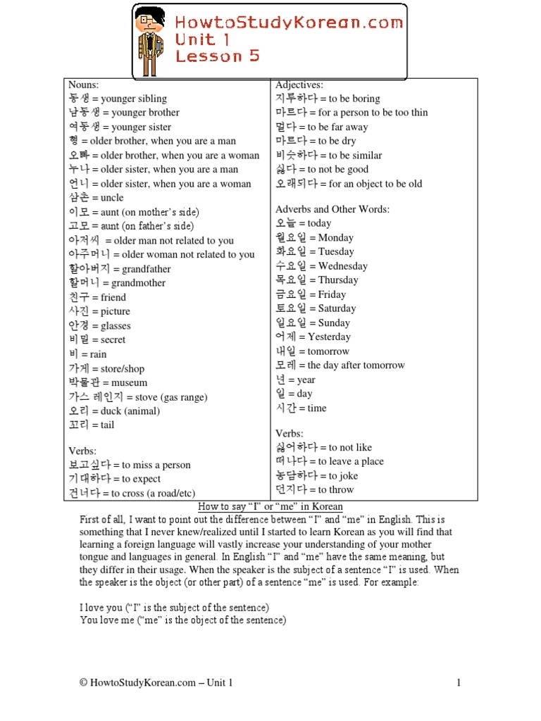 HowtoStudyKorean Unit 1 Lesson 5 PDF | PDF | Grammatical Tense ...