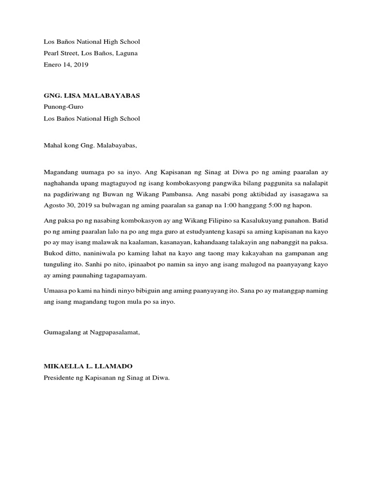 Liham Paanyaya | PDF