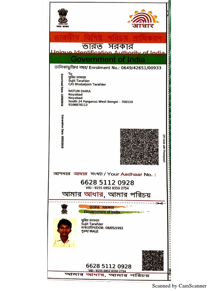 ADHAAR | PDF