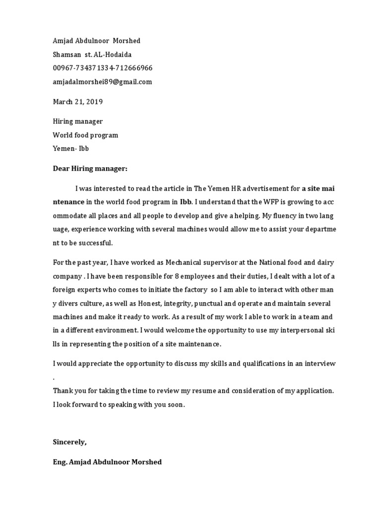 Dear Hiring Manager | PDF