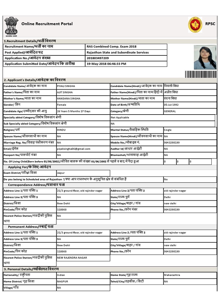 Application Preview Pdf