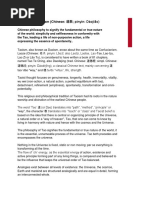 Interpretative Reading Piece | PDF | Cooking, Food & Wine | Mystery, Thriller & Crime Fiction