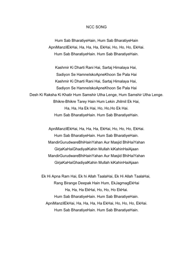 NCC Anthem: Hum Sab Bharatiya Hain | PDF