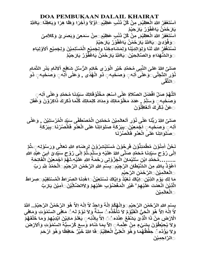 Doa Pembukaan Dalail Khairat | PDF