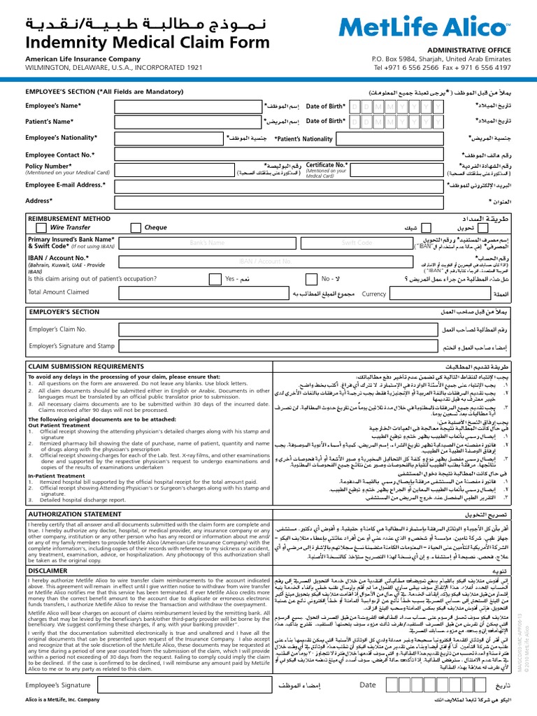 Indemnity Medical Claim Form PDF | PDF