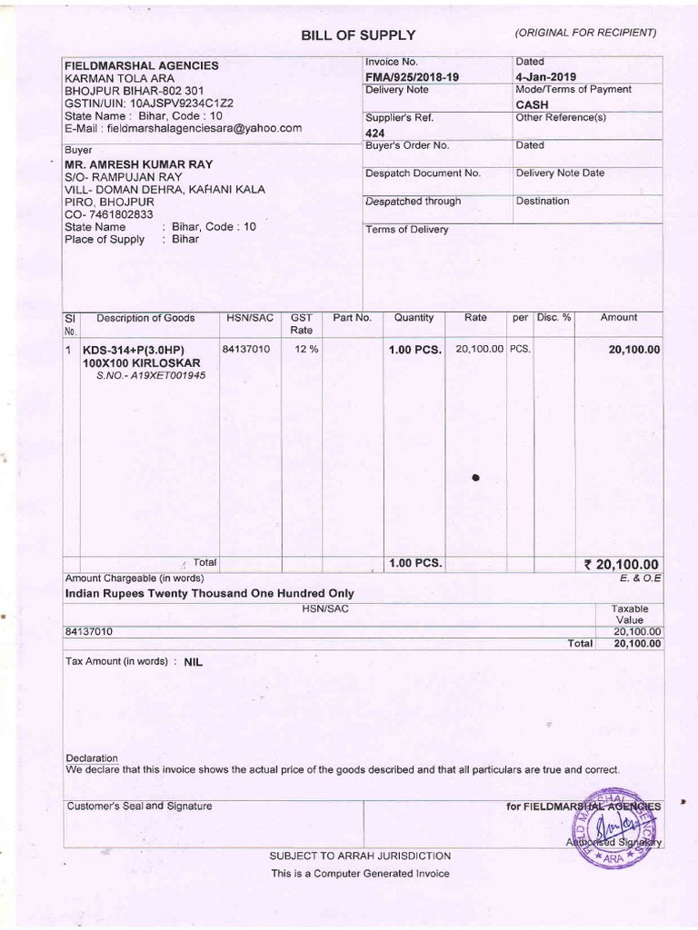 Laptop Invoice for Dewatering Pump | PDF | Invoice | Government Finances