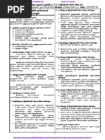 CSOC Tamil Test Set 3 | PDF