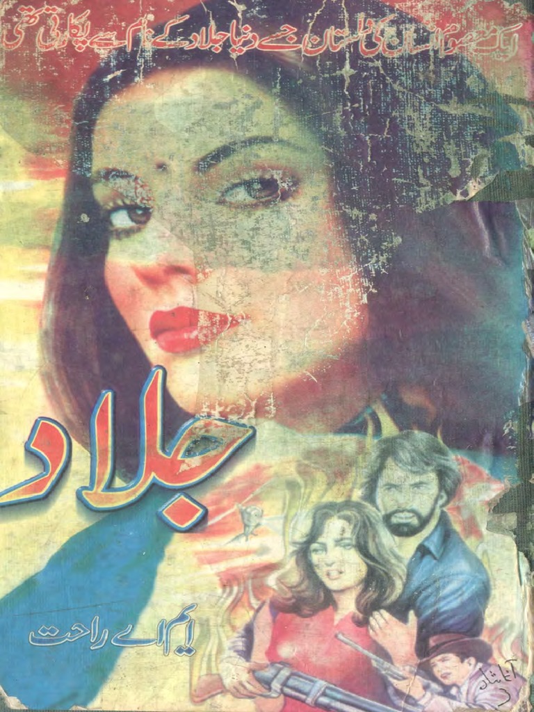 Jallad by M A Rahat PDF | PDF