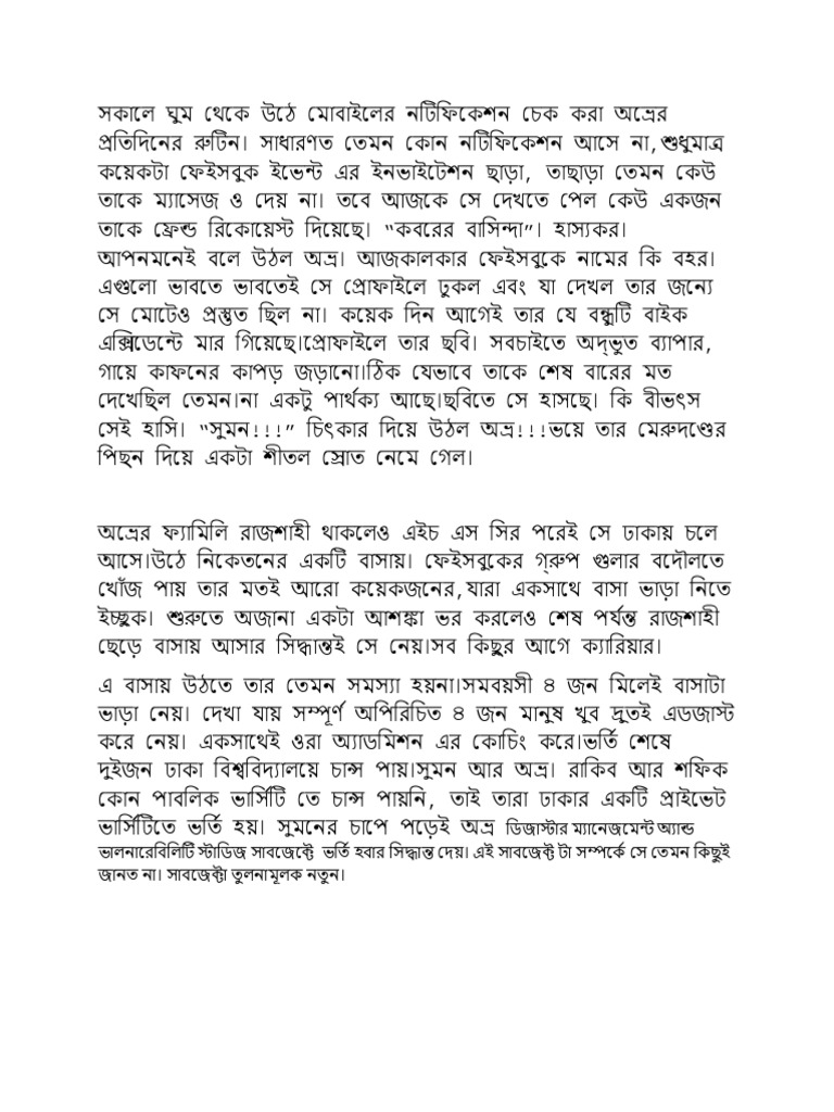 Kobor | PDF