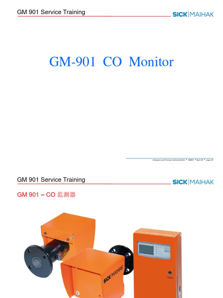 GM901产品介绍 | PDF | Instrumentation | Carbon Monoxide
