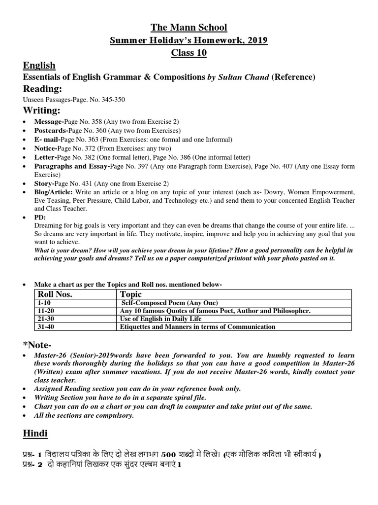 Mann School Class 10 Summer Homework 2019 | PDF | Energy Development ...