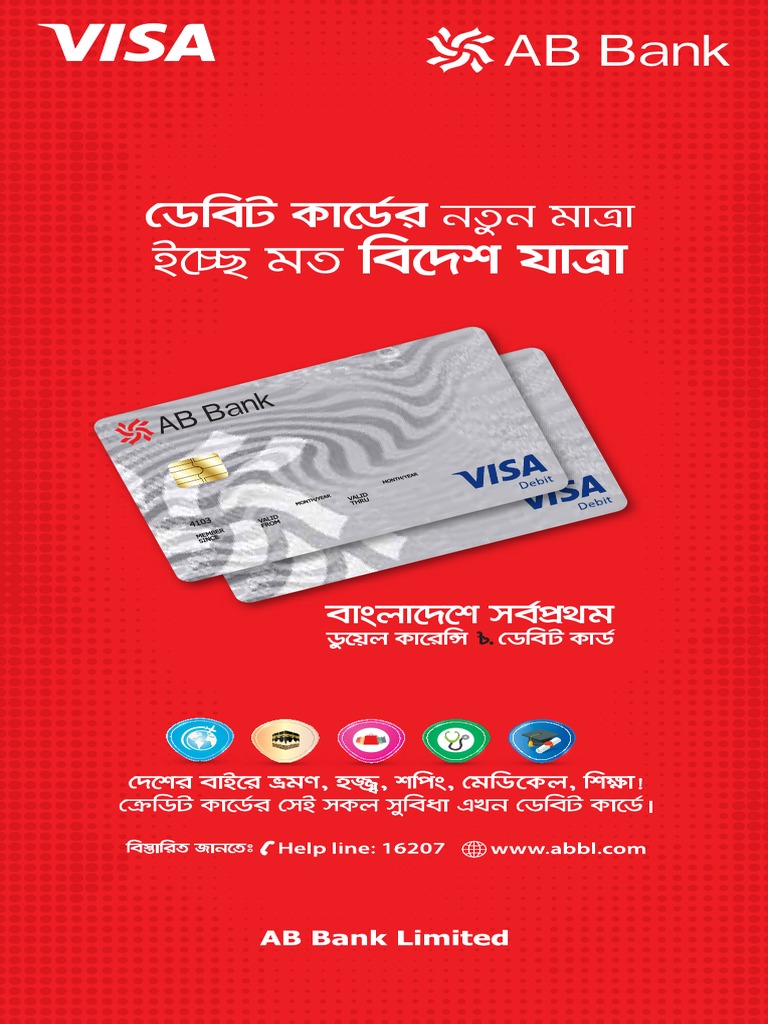 International Debit Card Leaflet English | PDF | Debit Card | Visa Inc.
