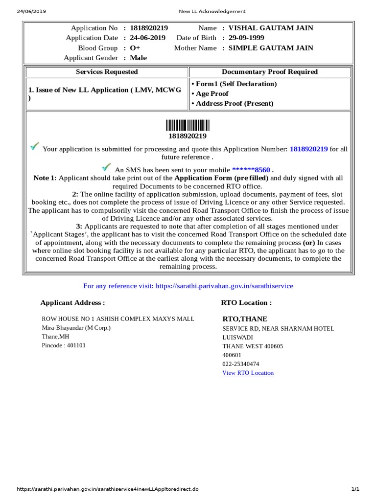 License Form | PDF | Business