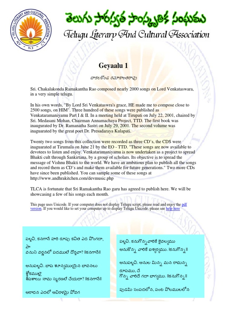Ramakanth 1 | PDF | Theistic Indian Philosophy | Monotheistic Religions