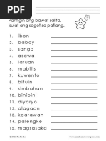 Salitang Magkatugma Worksheet | PDF