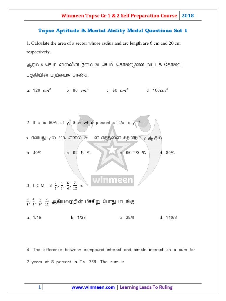 Aptitude Mental Ability Model Questions Set 1 | PDF