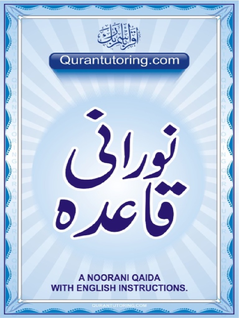 Noorani Qaida With Eng. Instructions PDF | PDF
