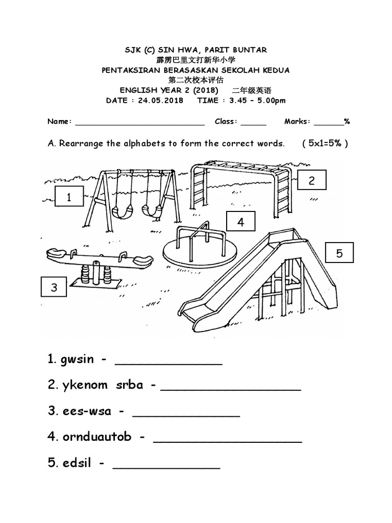 2018 English Year 3 Exam Paper (Mac) | PDF