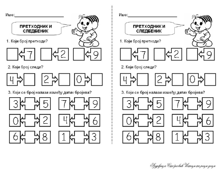 Zadaci Za Prvi Razred | PDF