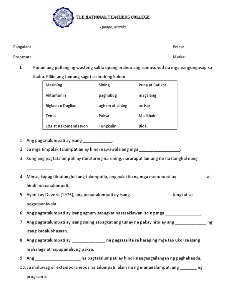 Sample Test Questionnaire | PDF