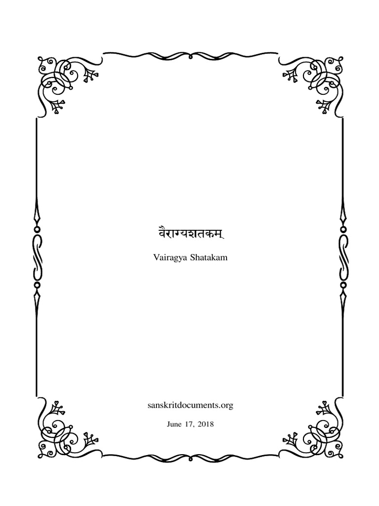 Vairagya | PDF