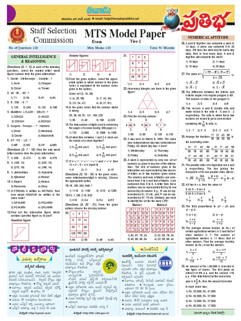 MTS Model Paper: Staff Selection Commission | PDF | Matrix (Mathematics ...