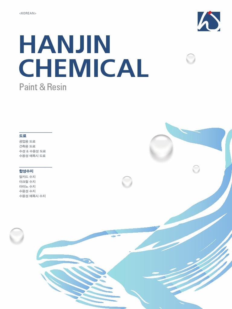 14.hanjin Chemical Ko | PDF