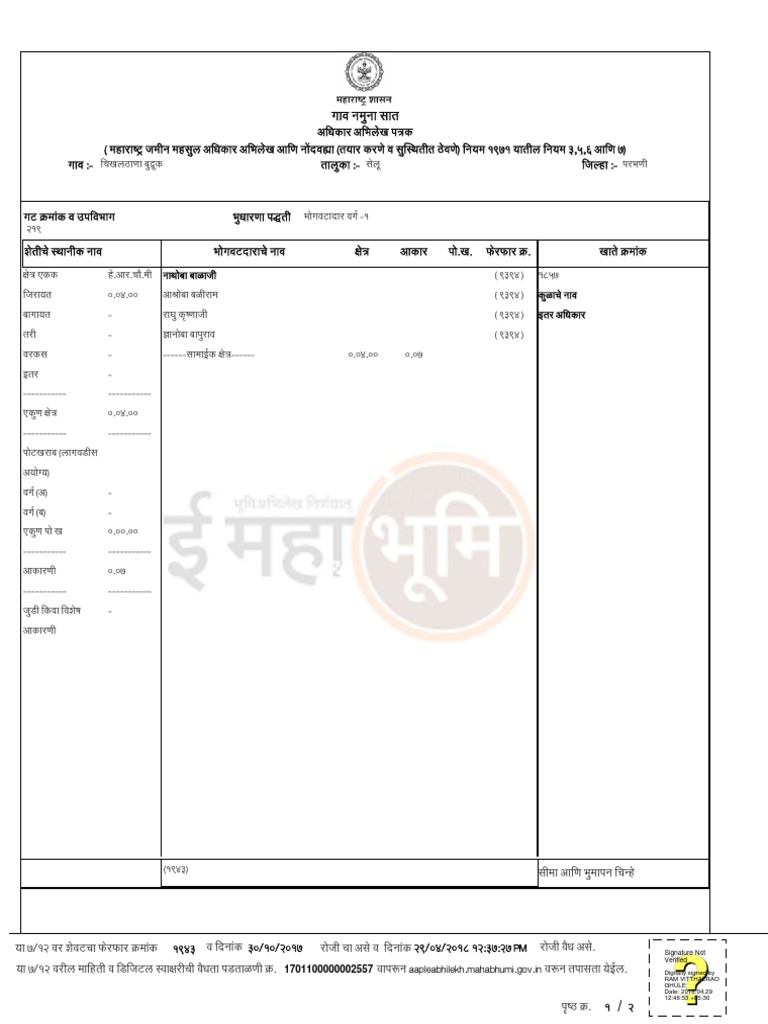 7 12 | Download Free PDF | Security Technology | Access Control