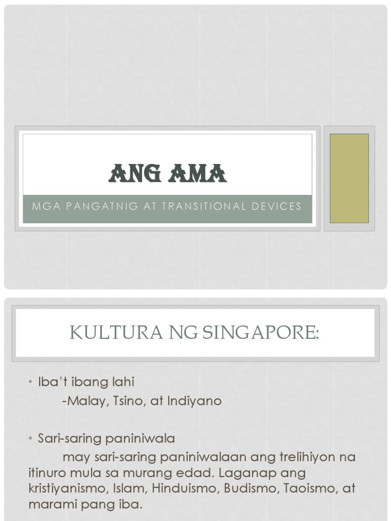 Transitional Devices | PDF